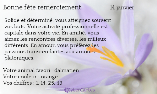 Carte bonne fête remerciement (14 janvier)